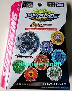Rare and Collectible Beyblade : Beyblade hercules Value Guide - Free ...