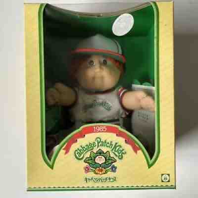 Cabbage Patch Kids Collectibles : Uniform Value Guide - Price List ...