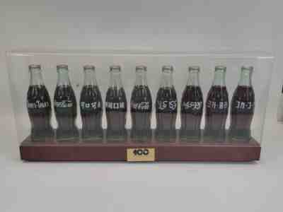 1986 Coca Cola 100th Centennial Celebration International 9 Bottle ...