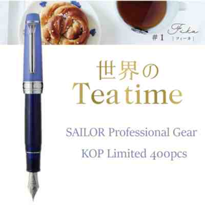 Collectible Fountain Pens : Sailor Limited Professional Fountain Pen ...
