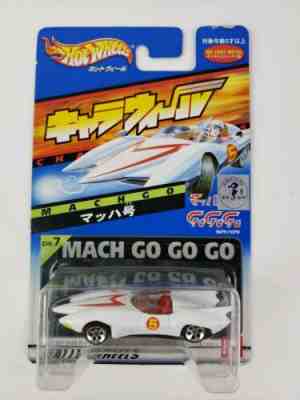 HOT WHEELS BANDAI Charaweels CW7 Mach Go Go Go Diecast NEW Authentic ...