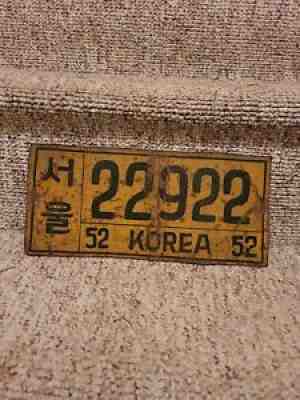 Rare And Collectible Items : Korean Value Guide - Price List ...