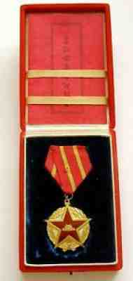 Rare And Collectible Medals : 1957 Medal Value Guide - Price List ...