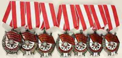 Rare And Collectible Medals : Medal Block Value Guide - Price List ...