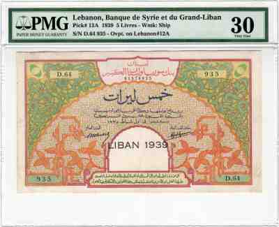 Rare and Collectible Paper Money : $ post Value Guide - Free Price List ...