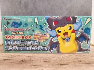 Pokemon Collectibles : Pokemon Phantom Gate Value Guide - Price List ...