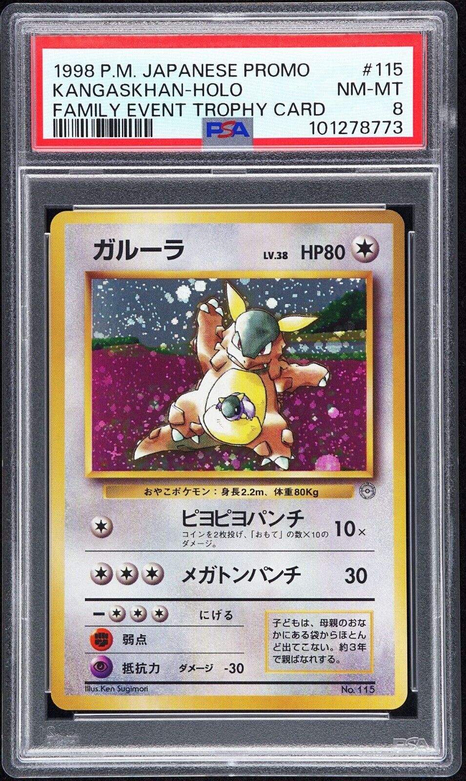 Pokemon Collectibles : Pokemon Vault Value Guide - Price List | Pokemon ...