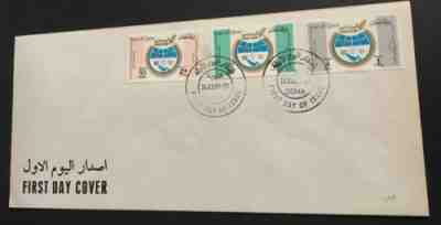 Rare and Collectible Stamps : Qatar first day cover stamp