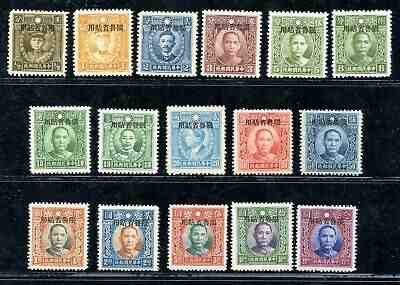 Rare And Collectible Stamps : Rare Japanese Stamps Value Guide - Price ...