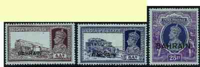 Rare And Collectible Stamps : 1948 Bahrain Stamp Value Guide - Price ...