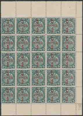 Rare And Collectible Stamps : Stamp Provisional Value Guide - Price ...
