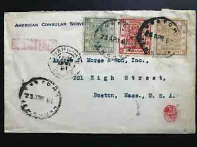 Rare And Collectible Stamps : Stamp Consular Value Guide - Price List ...