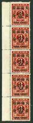 Rare And Collectible Stamps : Stamp Vertical Value Guide - Price List ...