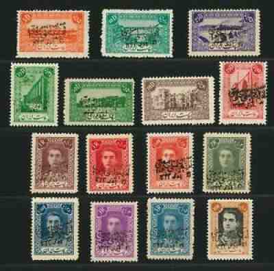 Rare And Collectible Stamps : Persia Stamps Value Guide - Price List ...