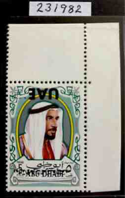 Rare And Collectible Stamps : Uae Value Guide - Price List | stamp ...