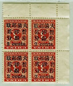 Rare And Collectible Stamps : Usa Revenue Stamps Value Guide - Price ...