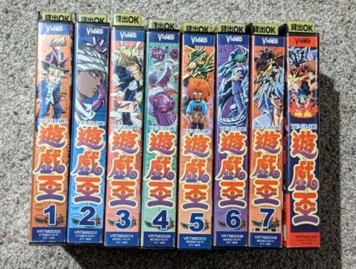 Collectible VHS : Subtitles Value Guide - Price List | VHS Collector ...